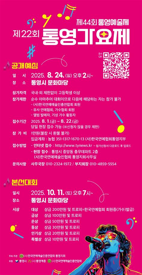 고성군 `투자선도지구` 최종 선정…ktx역세권 개발 본격화 통영인터넷뉴스