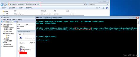 攻防 and 渗透 and kali笔记（持续更新） kali 攻防 csdn博客