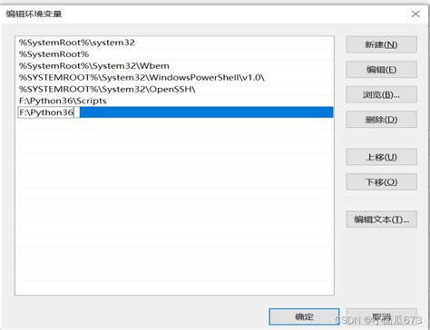 手动将python添加到系统环境变量中，确保使用cmd进入dos命令行可以正常运行pythondos下的python路径设置 Csdn博客