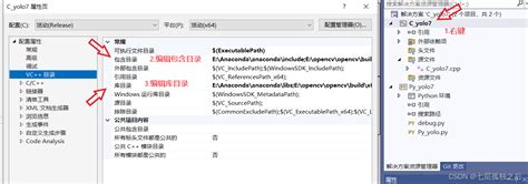 Vs C调用python、opencv 深度学习实例深度学习的所需要的依赖可以嵌入到c中吗 Csdn博客