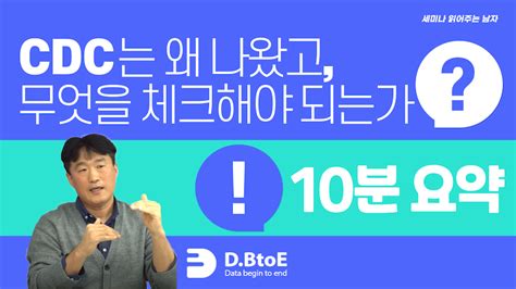 고우성의 잇it터뷰 테크 전문가들의 관점을 진하게 인터뷰합니다