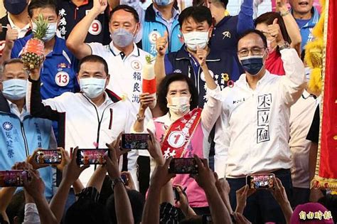 涉貪仍力挺！侯友宜為林姿妙站台 朱立倫轟民進黨沒良心 自由電子報 Line Today