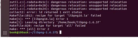 无法安装libpng 1637 嵌入式开发问答社区