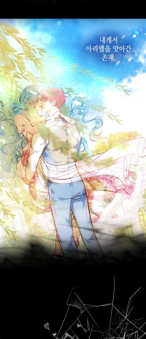 두 번째 딸로 태어났습니다 네이버웹툰