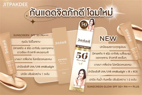 Damour Scent โลชั่นน้ำหอมกลิ่นเค้าท์เตอร์แบรนด์ 4 คาโมมายส์ ดอกคาโมมายล์ Chamomile เป็น