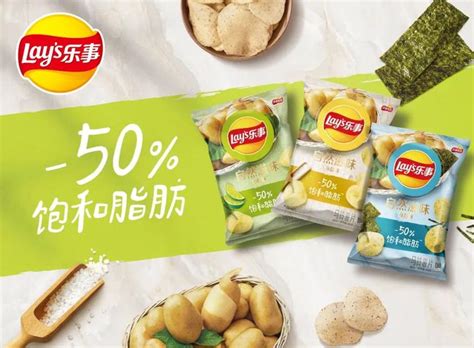 乐事薯片放大招，中国市场首推旗下减50饱和脂肪薯片 知乎