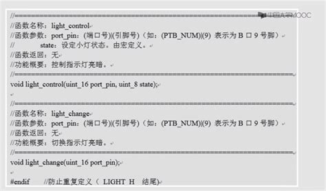 用构建法进行gpio应用编程gpio Bluelight Csdn博客