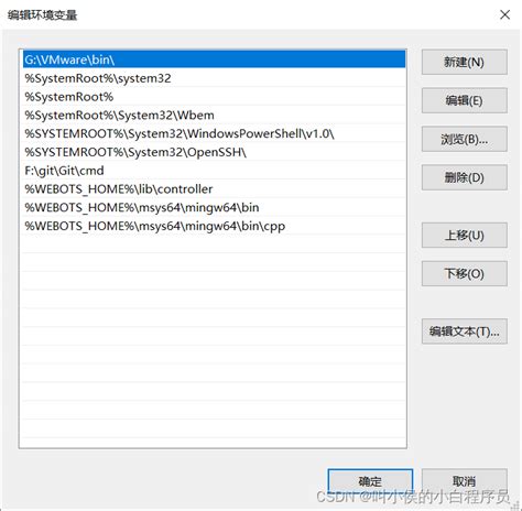 Pycharm中出现ImportError DLL load failed 找不到指定模块的解决方法