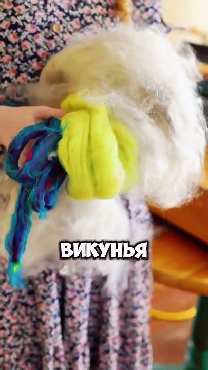 Самая дорогая овечья шерсть в мире 🤯 🐑 Youtube