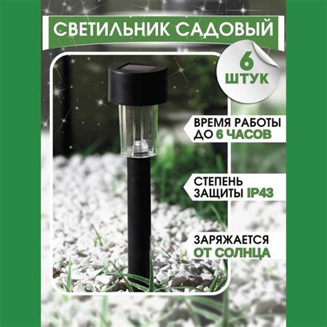 Ландшафтный светильник Ассорти Плюс Светильники садовые цилиндр холодный Led купить по