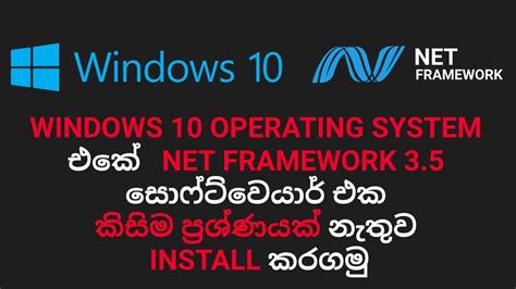 How To Install Net Framework 35 On Windows 10 Errors 0x800f0906