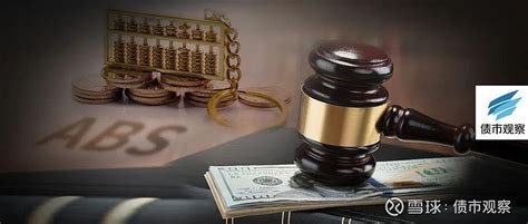 全国首例abs欺诈案判决，发行人和中介“被团灭” 四家中介机构无一幸免，最多连带赔偿责任100全赔。作者 蒲肃来源 债市观察近日