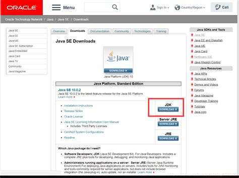 windows下java开发环境配置 windows 搭建java开发环境 csdn博客