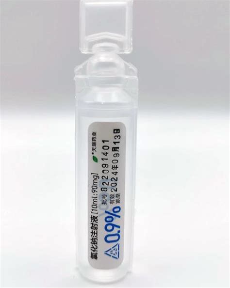 09 Concentration Nasal Irrigation Sodium Chloride Nacl Solution