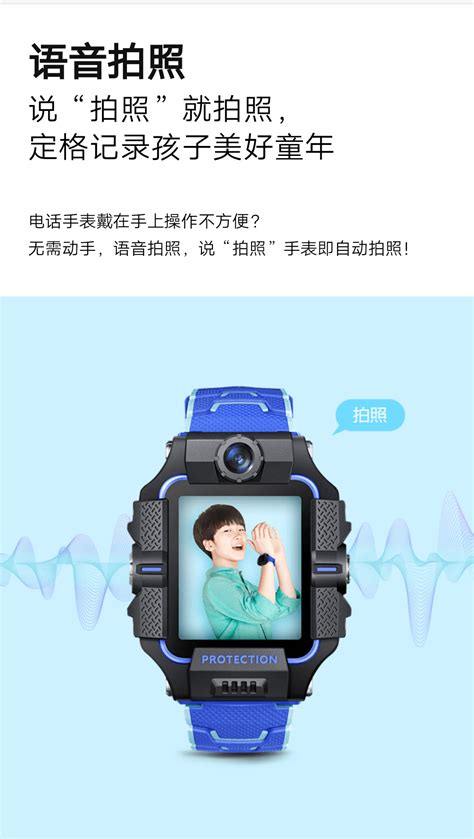 小天才第五代手表 小天才手表 小天才代 第5页 大山谷图库