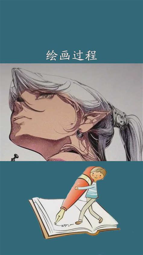 神评即是标题至尚君俯瞰 插画 手绘 摸鱼 高清1080P在线观看平台 腾讯视频