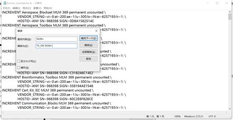 Matlab安装完打开报错license Manager Error 103matlab License Manager Error 103