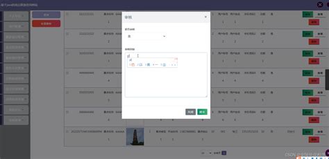 基于java的南召旅游咨询网站jspjavaspringmvcmysqlmybatis Csdn博客