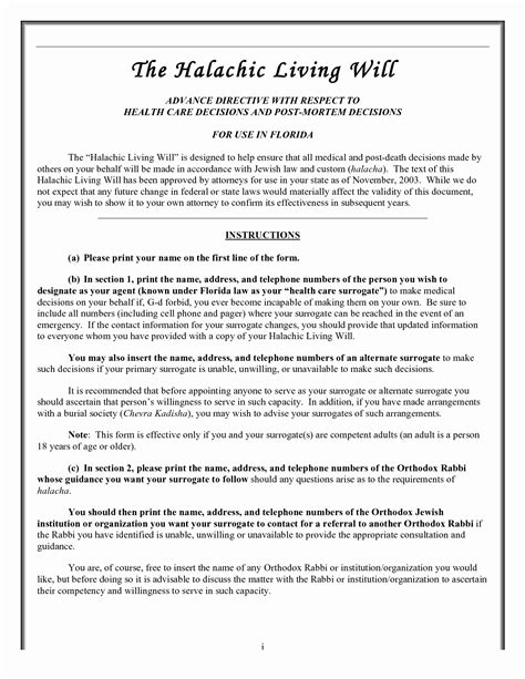 Printable Wills For Free