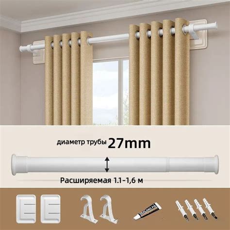 Карниз для римских штор Телескопический - купить по доступным ценам в ...