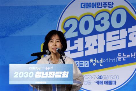 윤재옥 “민주 김은경 혁신위 사과하고 간판 내려야” 대한경제