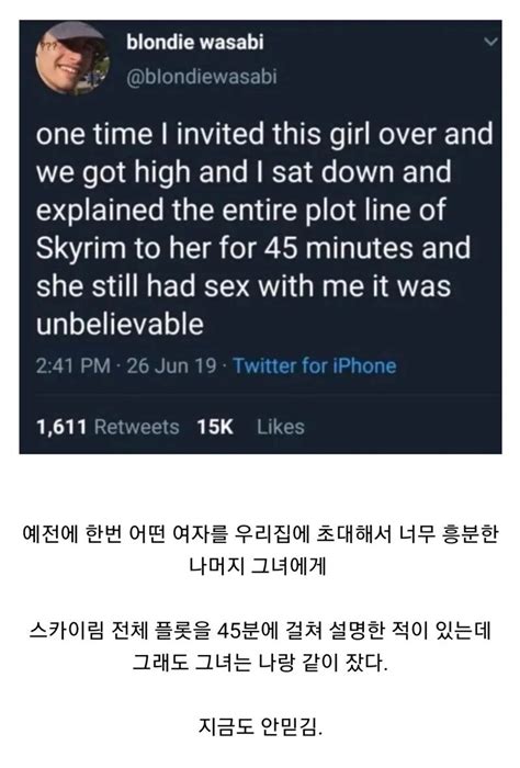 여자를 집에 초대한 설명충의 최후 유머 움짤 이슈 에펨코리아