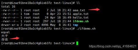 Linux之Shell编程条件判断 腾讯云开发者社区 腾讯云 Linux之Shell编程条件判断 腾讯云开发者社区 腾讯云