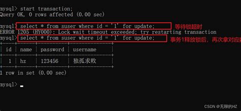 Mysql的带有行锁查询时，结果数据为空是否会导致锁表？mysql查询会导致锁表吗 Csdn博客