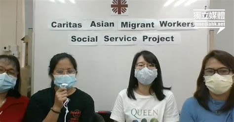 【武漢肺炎】外傭中介宿舍20人迫住300呎 團體促立法規管基本設備 獨媒報導 獨立媒體