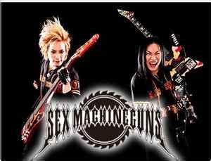 Sex Machineguns Discography Vinyl CDs More Discogs