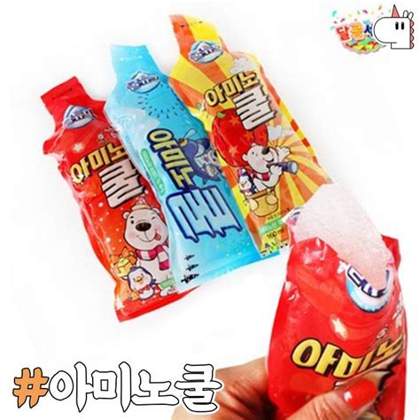 그시절소풍필수템 조상님음료수  인스티즈 Instiz 인티포털 카테고리