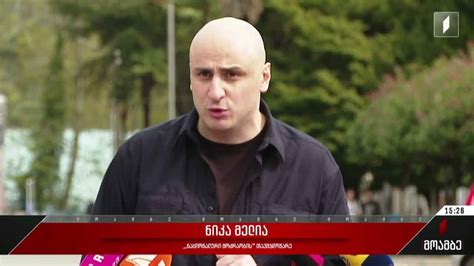 ნიკა მელიას განცხადება Youtube