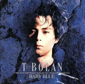 BABY BLUE 中古CD ブックオフ公式オンラインストア