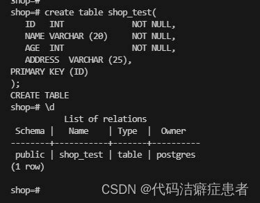 PostgreSQL 快速入门与实战 postgresql学习 CSDN博客