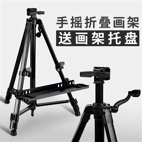 画架美术生专用支架式折叠可伸缩铝合金画架画板三角画画架子儿童美术生户外便携三脚架素描工具套装全套 虎窝淘