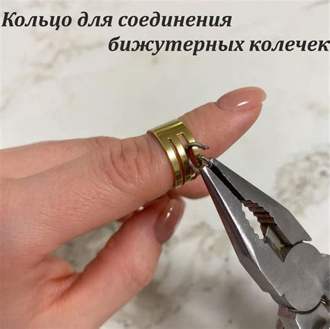 Заготовки для бижутерии основы колец — купить на Ozon с быстрой доставкой