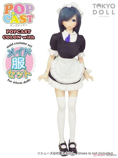 Popcast Maid Colon Wmaid Costume Kiss Face Body Color Skin 2nd