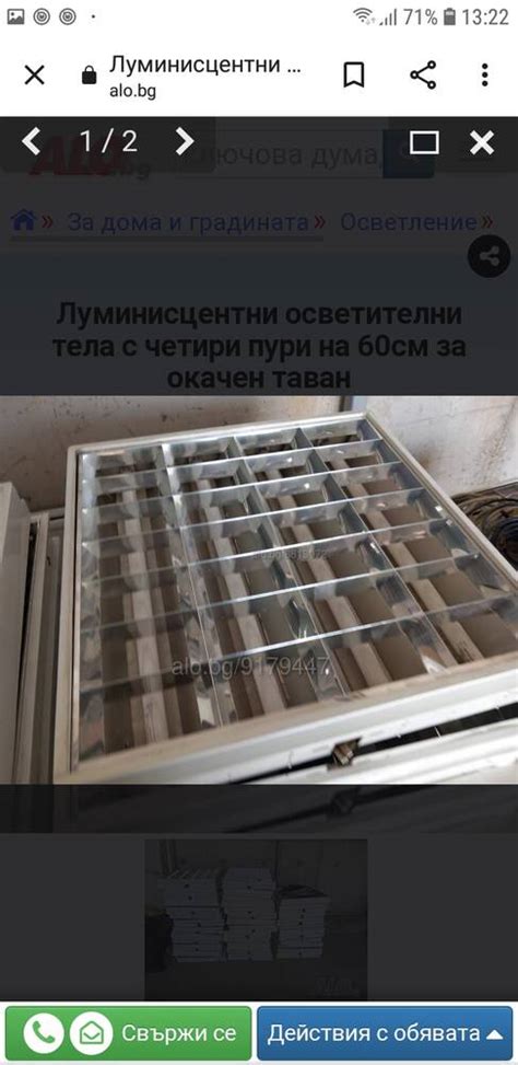 Лампа за окачен таван Осветление София