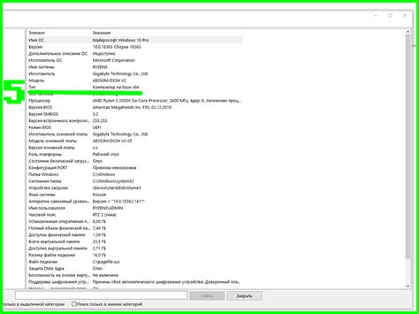 Как узнать Разрядность Windows Дискуссионный Форум Idivlev