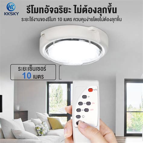 โคมไฟเพดานโซลา โคมไฟเพดานโซล่าเซลล์ โคมไฟติดเพดาน 60w 100w 200w 300w 400w โคมไฟติดเพดาน หลอดไฟ
