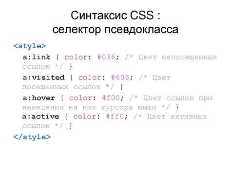 Css Каскадные таблицы стилей презентация онлайн