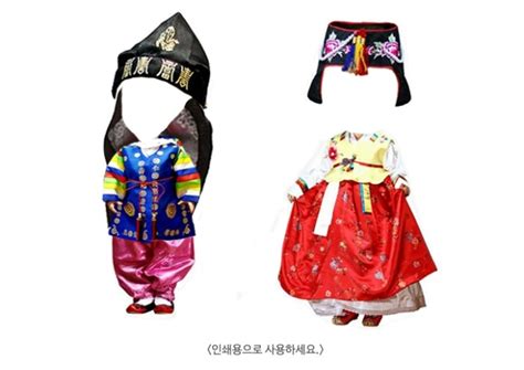 한복사진합성 자료 필요하신 분 가져가세요♡ 네이버 블로그
