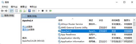 Apache Server 下载，安装，配置，启动手把手教你apache Htttp Server下载 Csdn博客