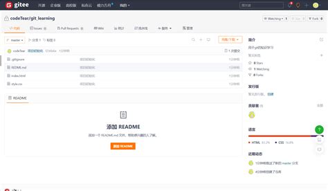 git入门到精通：30分钟掌握核心技巧 csdn博客