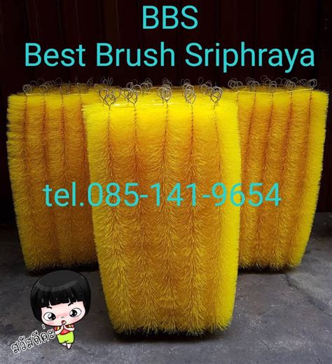 👍แปรงพู่สีเหลือง กว้าง14ซม ยาว100ซม บ่อปลา กรองหยาบช่องแรก ขนกระต่าย ราคาโรงงาน เปลี่ยนขนแปรง