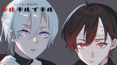 【trpgリプレイ】ひとりだけ生き残るcoc「キルキルイキル」【クトゥルフ神話trpg】第4話 Youtube