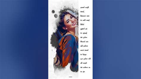 මා පෙම් කළේ සිතින් සුසුමන් දරා Youtube