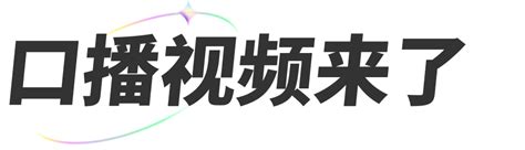 数字人播报 虚拟人定制 数字人播报软件 来画