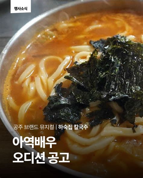 문화도시공주 재단소식 사칭 주의 안내문 최근 공주문화관광재단 직원임을 사칭하여 관내 업체를 방문해 물건을 판매한다는 민원이 접수되었습니다 사칭자는 ‘김민기 팀장