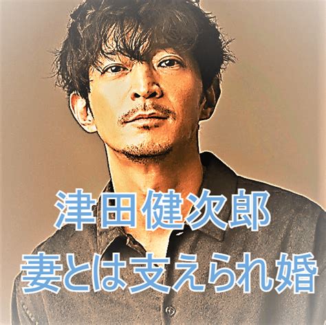 津田健次郎 ツダケン 妻との結婚は支えられ婚！美人妻の画像や年齢・馴れ初めは？子供もまとめ｜マイベストフォーユー